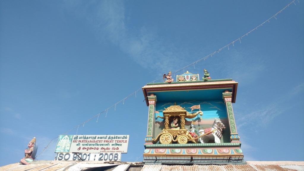 Tamilnadu Tourism: Parthasarathy Temple, Triplicane, Chennai