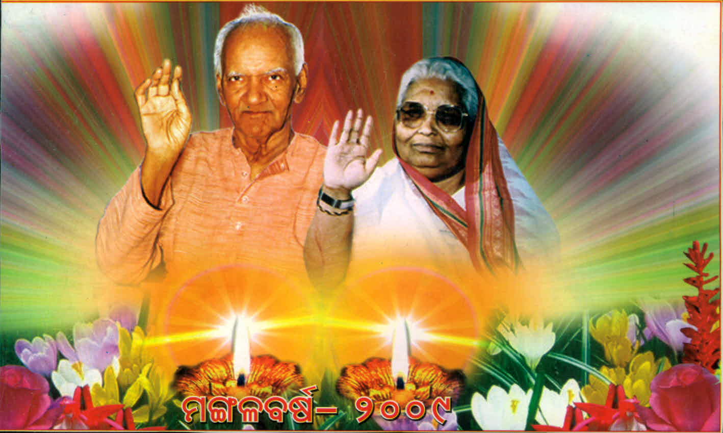 All World Gayatri Pariwar : 👉 हमारी युग निर्माण योजना भाग 5