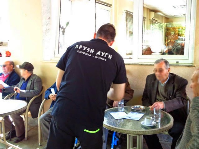 Ελληνική Αυγή για την Κεντρική Μακεδονία και τη Θεσσαλονίκη