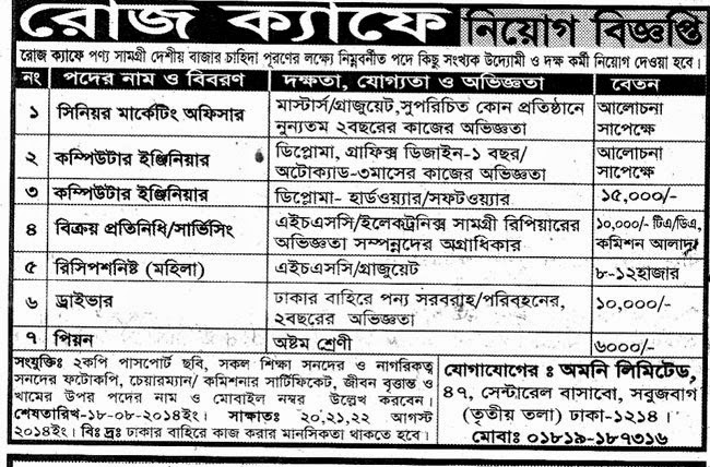 Jobs Barta: Rose Cafe Restaurant Dhaka Job Circular, Post: Senior ...