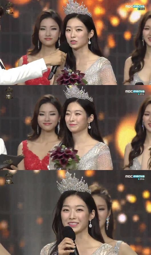 Kim Soo Min crowned 'Miss Korea 2018'