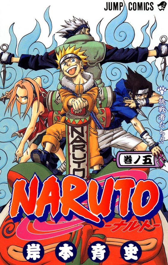 Kishimoto Ungkap Asal Usul Manga One Shot Naruto ~ NARUBORU NETWORK