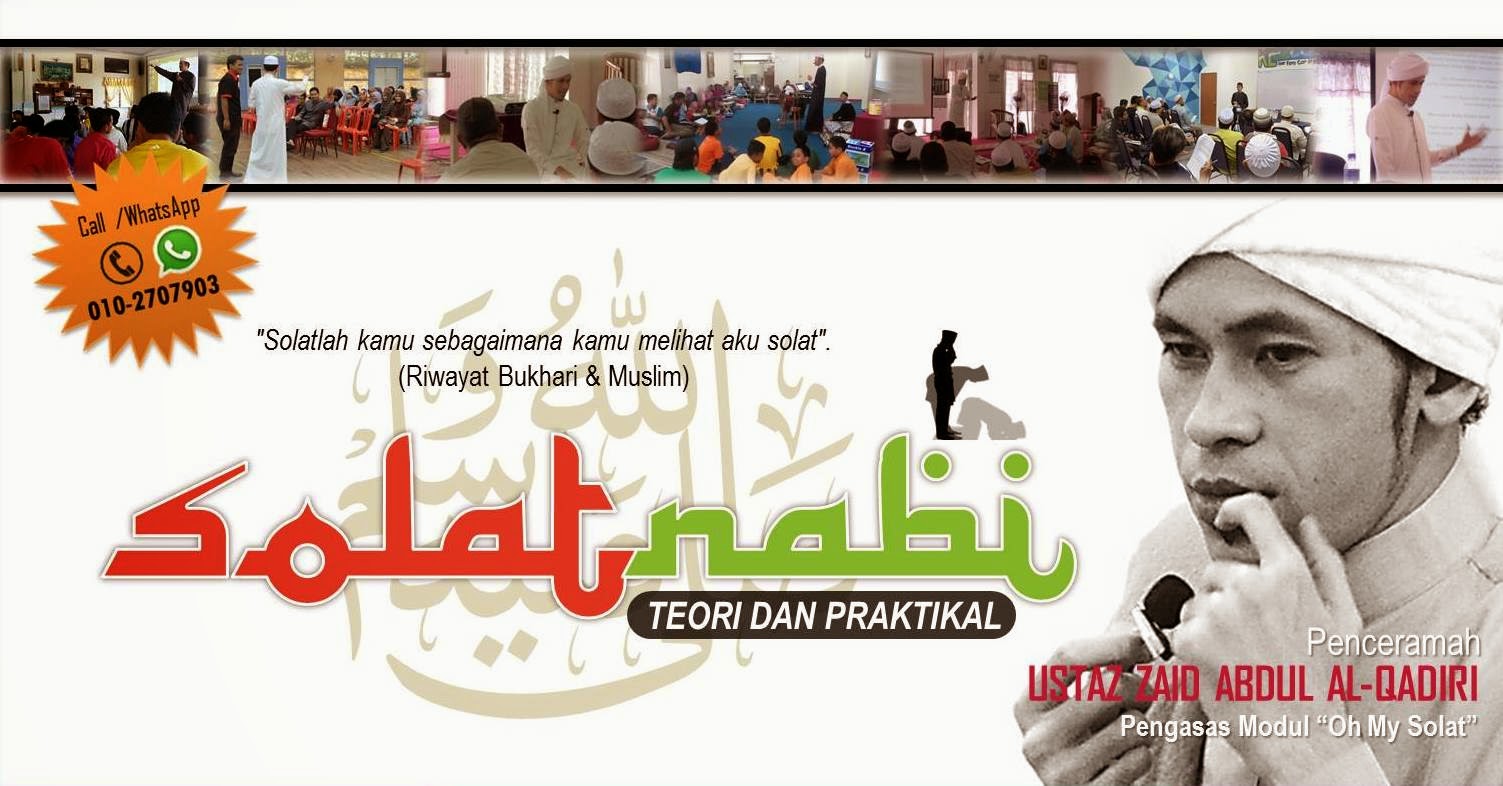 :: Oh My Solat ::: SOLAT NABI