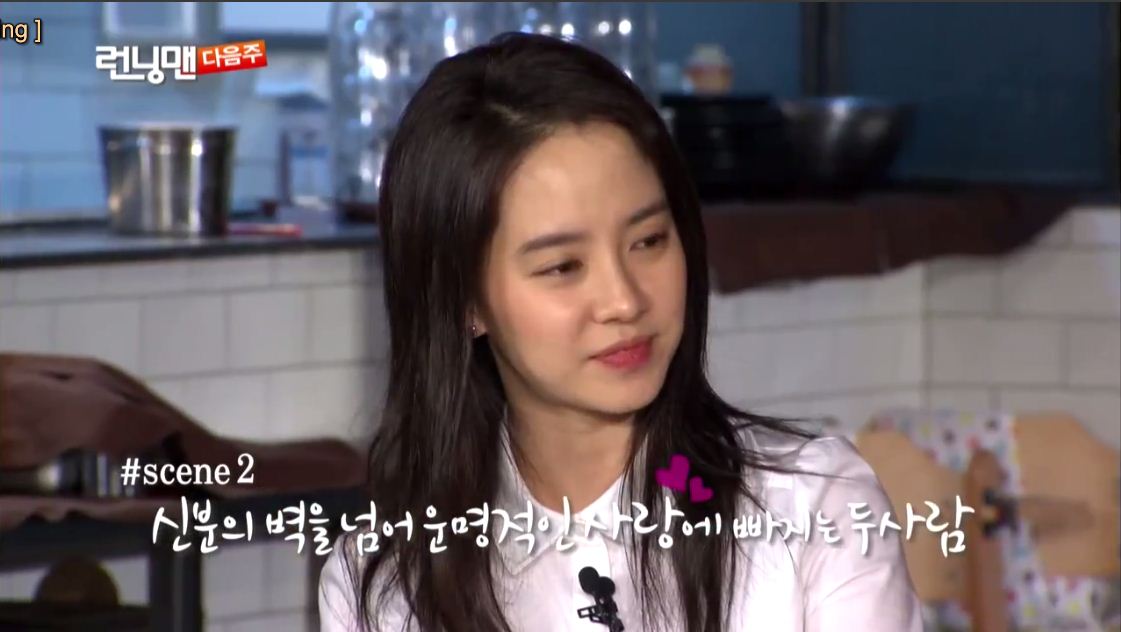 Orange Blossom: [Preview] Running Man 139