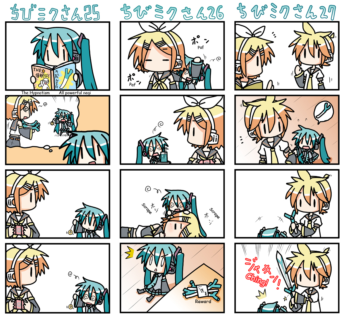 Chibi Miku-san Comics: Chibi Miku-san 025-027
