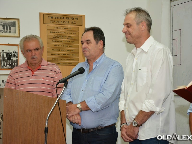ΣΥΝΔΕΣΜΟΣ ΔΙΑΙΤΗΤΩΝ ΠΟΔΟΣΦΑΙΡΟΥ ΦΘΙΩΤΙΔΑΣ
