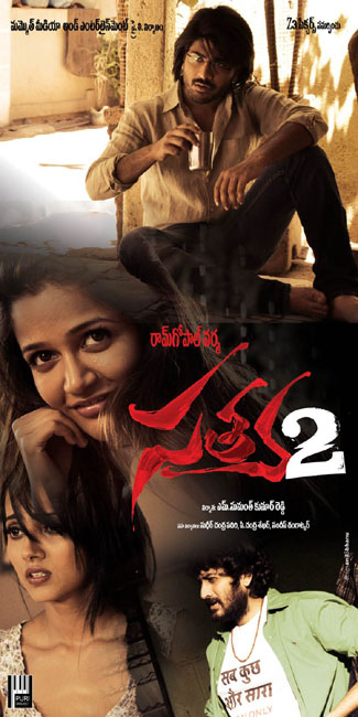 Satya 2 Movie Latest Posters | SOUTHTREND