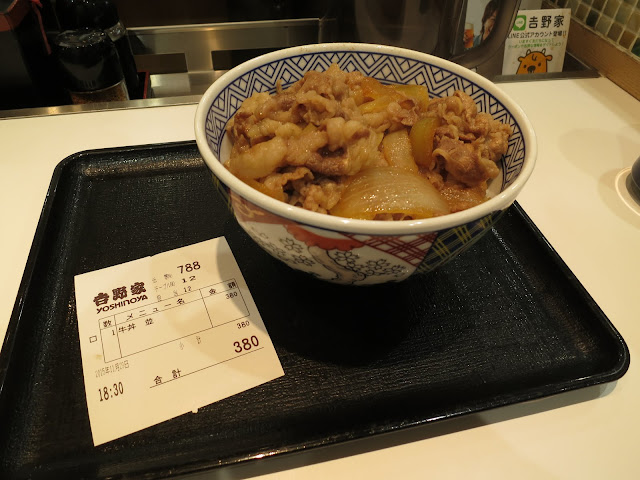 Tokyo Consult: Beef Bowl Japanese Gyudon - Best and Cheapest Japanese ...