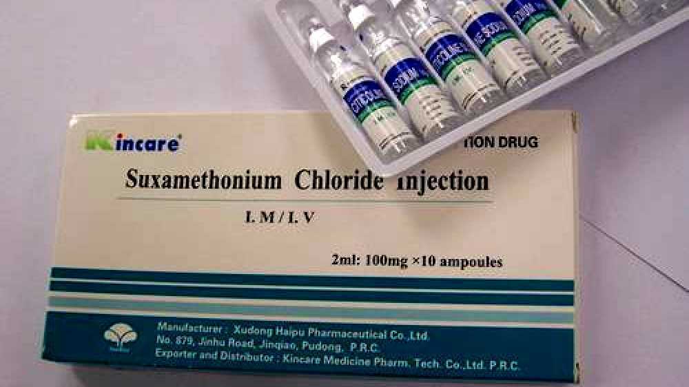 Suxamethonium chloride