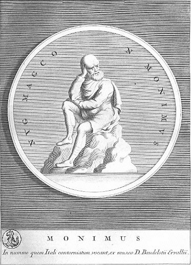 ΑΚΑΤΑΛΑΓΙΑΣΤΟΣ