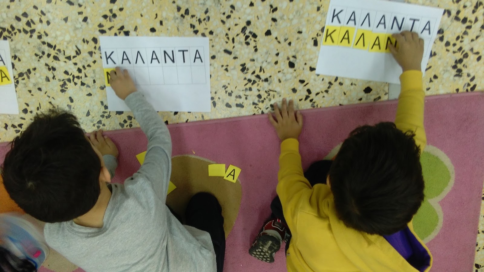 Ένα Νηπιαγωγείο γεμάτο Χαμόγελα... : Τα Κάλαντα και η Παράδοση!