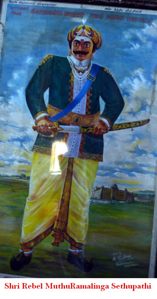 தென்பாண்டி சிங்கங்கள் : Maravar Kings and Queens Photos and Paintings