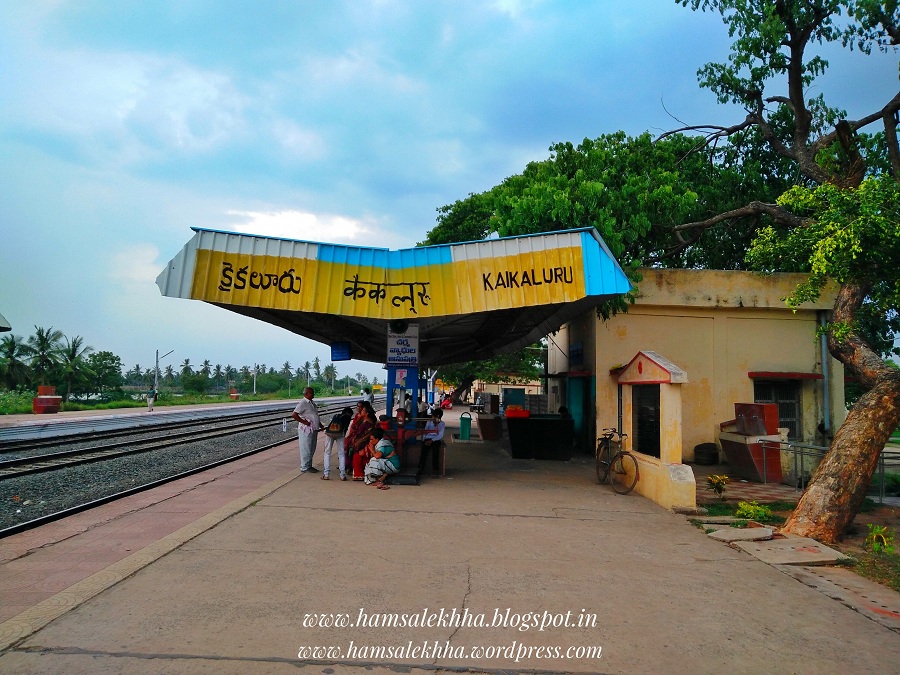 Hamsa Lekhha Travel diaries: My house goddess -- kaikaluru shymalamba devi