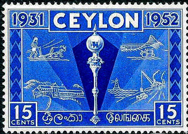 OLD Is GOLD: Ceylon Stamp