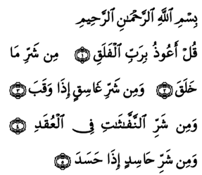 Perjalananku : Al Mathurat ( Bacaan pada waktu petang dan pagi)