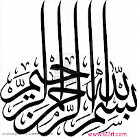 Islam guideline: Iman (Faith)