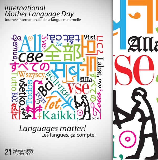 Thai Logo Lover: IMLD 2009 • International Mother Language Day