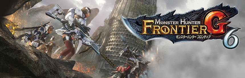 Monster Hunter Frontier Wallpaper