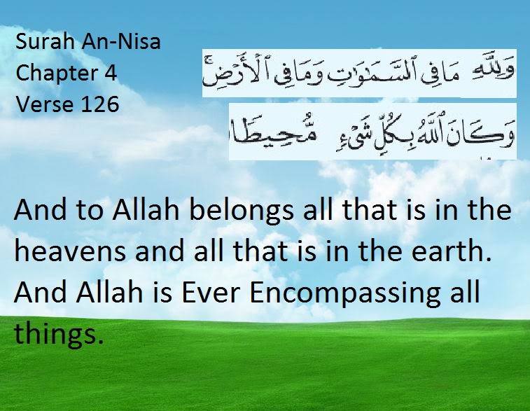 Ibrahim Online: Surah An-Nisa Chapter 4 Verse 126
