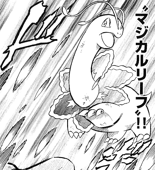 Magical Leaf ~ PMD || Acervo de Imagens de Digimon e Pokémon || +Plus ...