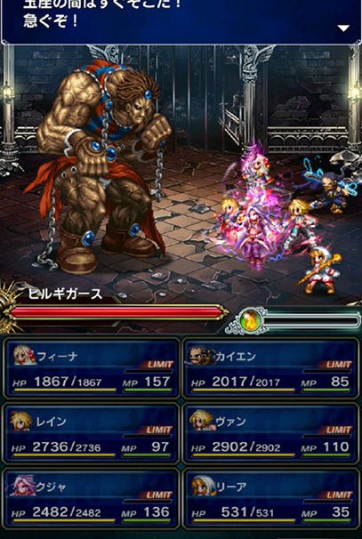 Rekomendasi Game RPG 2D Pixel android dan Ios Terbaik sepanjang masa ...