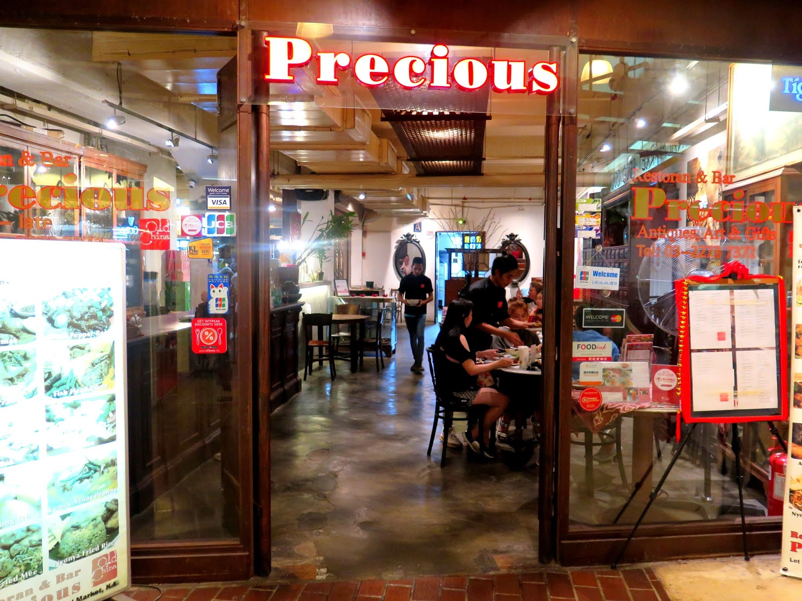 今天吃什麼? fooDrink: Precious Old China Restaurant Bar