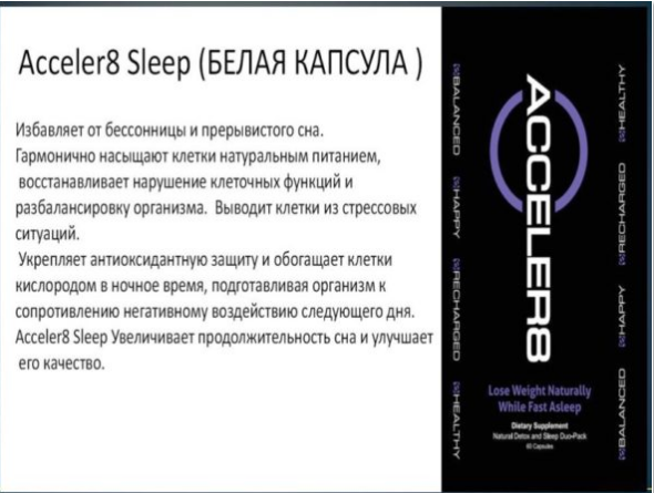 Новости и реклама