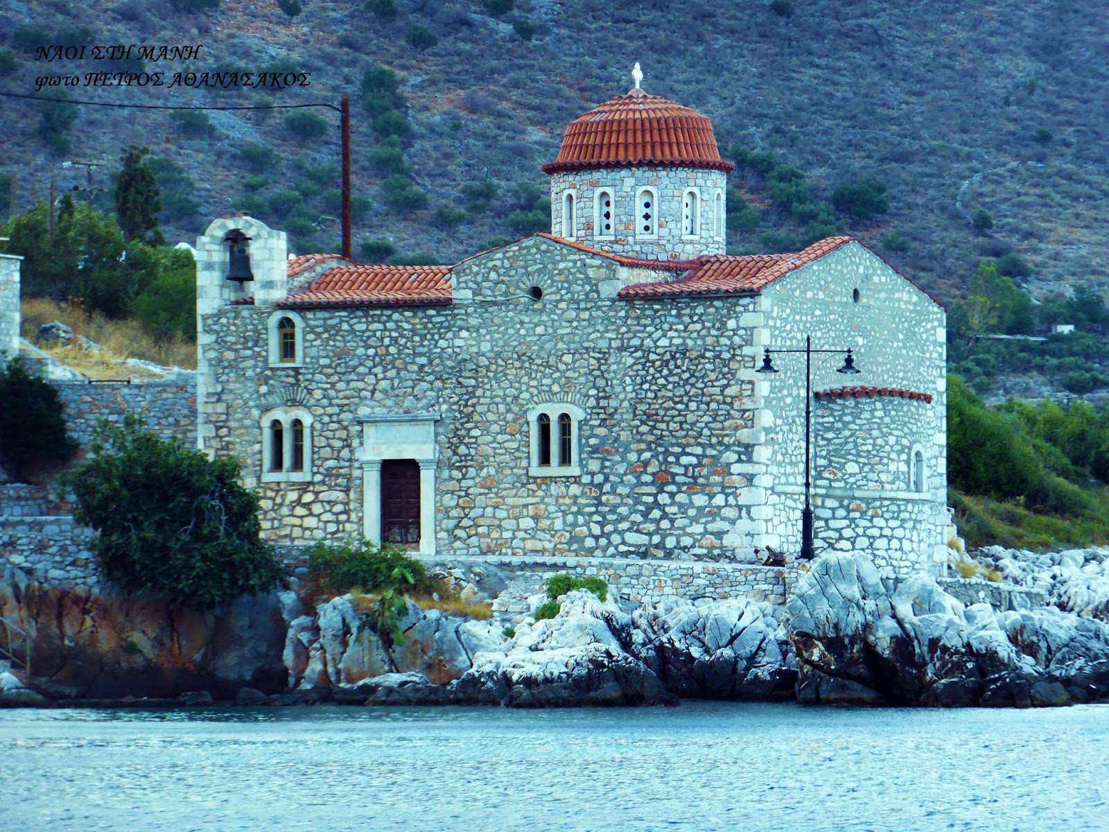 ΝΑΟΙ ΣΤΗ ΜΑΝΗ: ΚΟΚΚΑΛΑ (ΤΑΞΙΑΡΧΗΣ)
