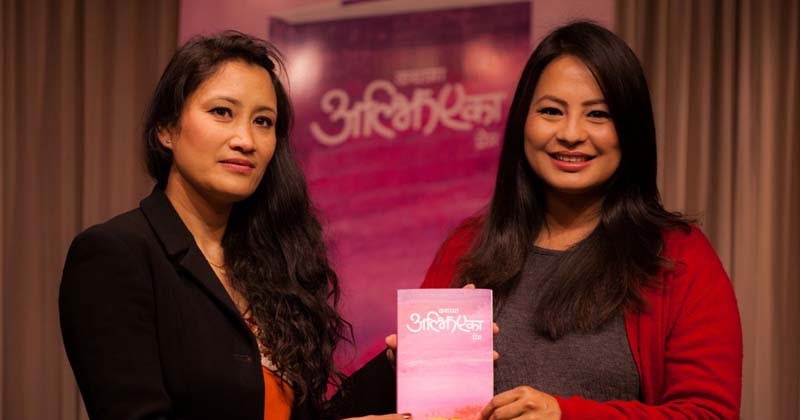 hair-cuts: Sangita Shrestha's Story Anthology "Kathama Aljhiyaka Prem ...