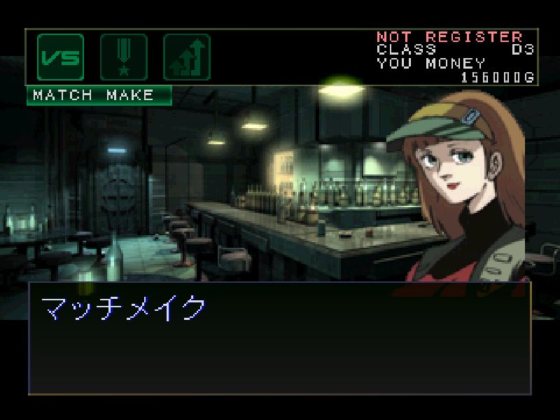 Mecha Games: VOTOMS: Lightning Slash (Playstation 1)