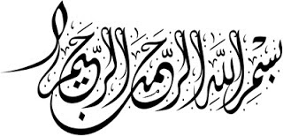 Tablighi Jamaat Ijtema: Islamic Calligraphy and Wallpapers of Bismillah