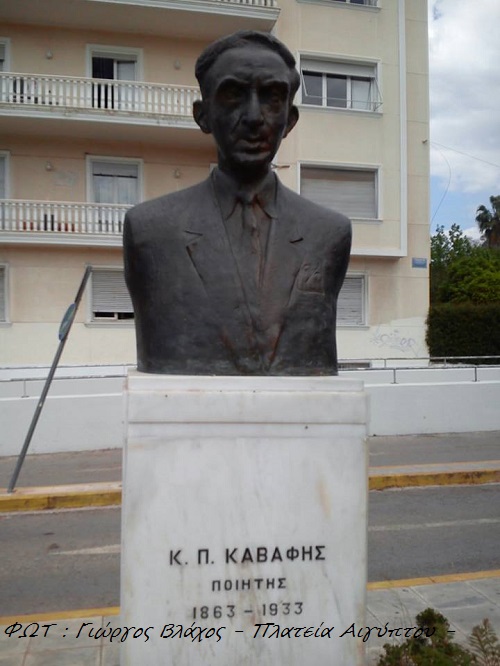 Avenida con poemas: Κ.Π.ΚΑΒΑΦΗΣ : Ερωτικά ποιήματα