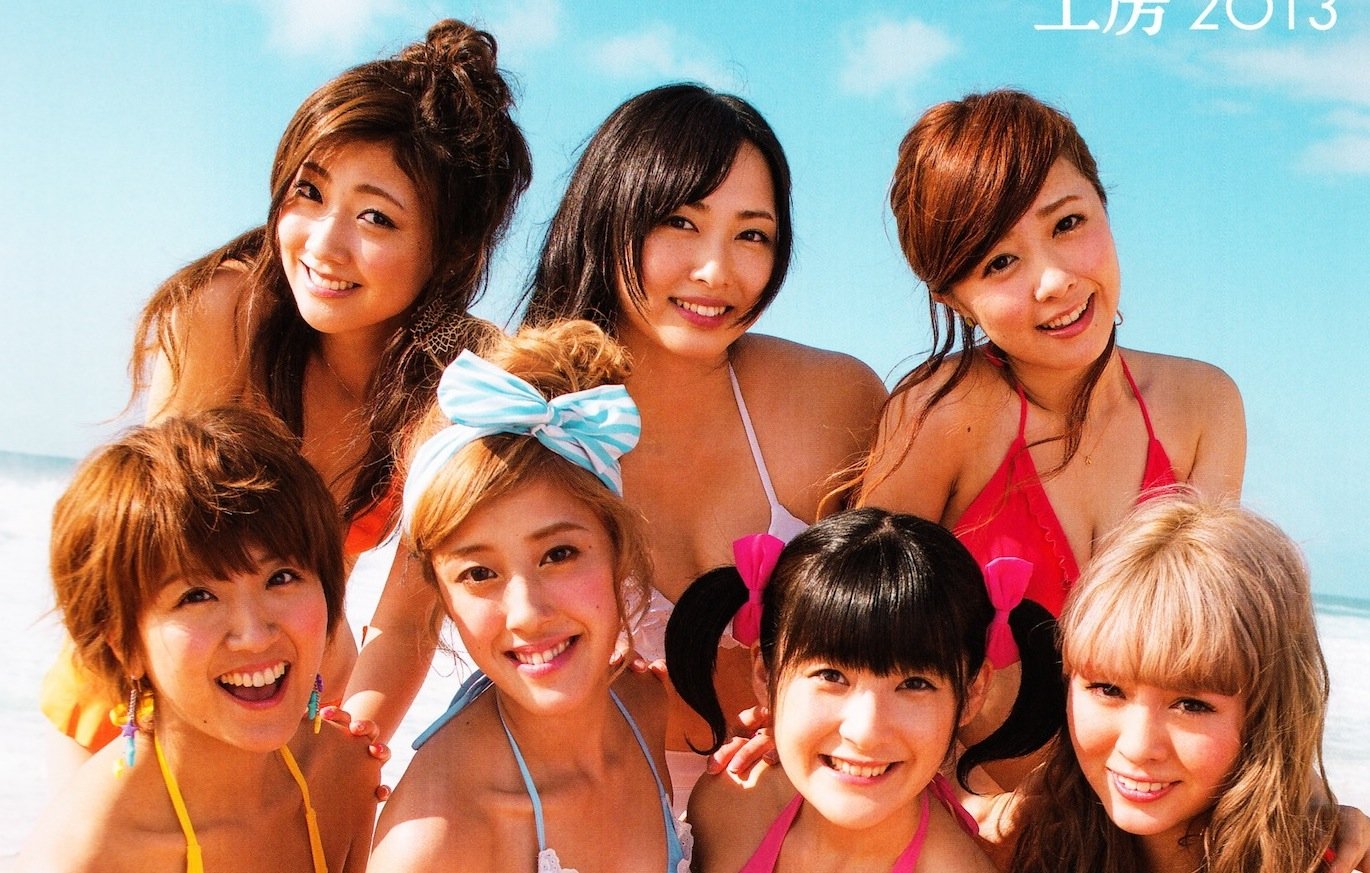 MuSuMeTaNaKaMei: Berryz Koubo Alo Hello 2013 Scans