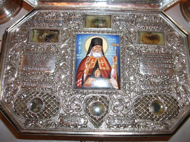 ORTHODOX CHRISTIANITY THEN AND NOW: The Incorrupt Heart of Saint Luke ...