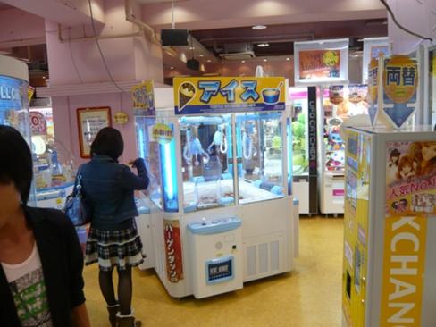 Rutafreak: abril 2012