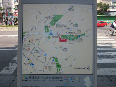 Walk the Earth: Beitou Hot-springs I