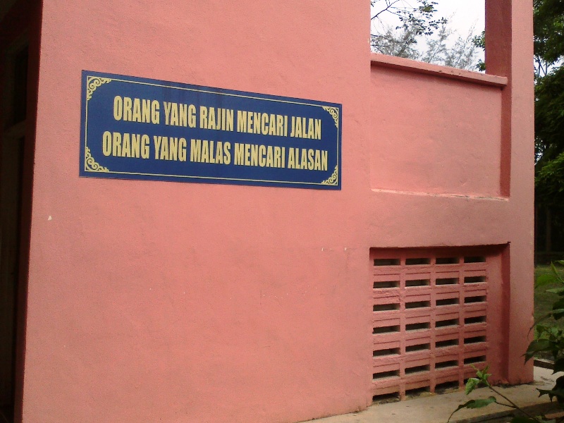 Seni Reka Tanda: Contoh-Contoh Signage/papantanda Untuk Sekolah