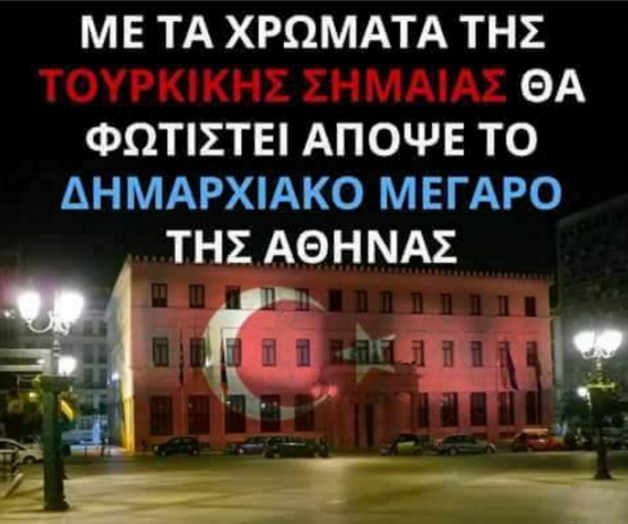 Παρλάπιπας: XAMOΣ έξω από το δήμο Αθηναίων! Πέταξαν γιαούρτια και αυγά ...