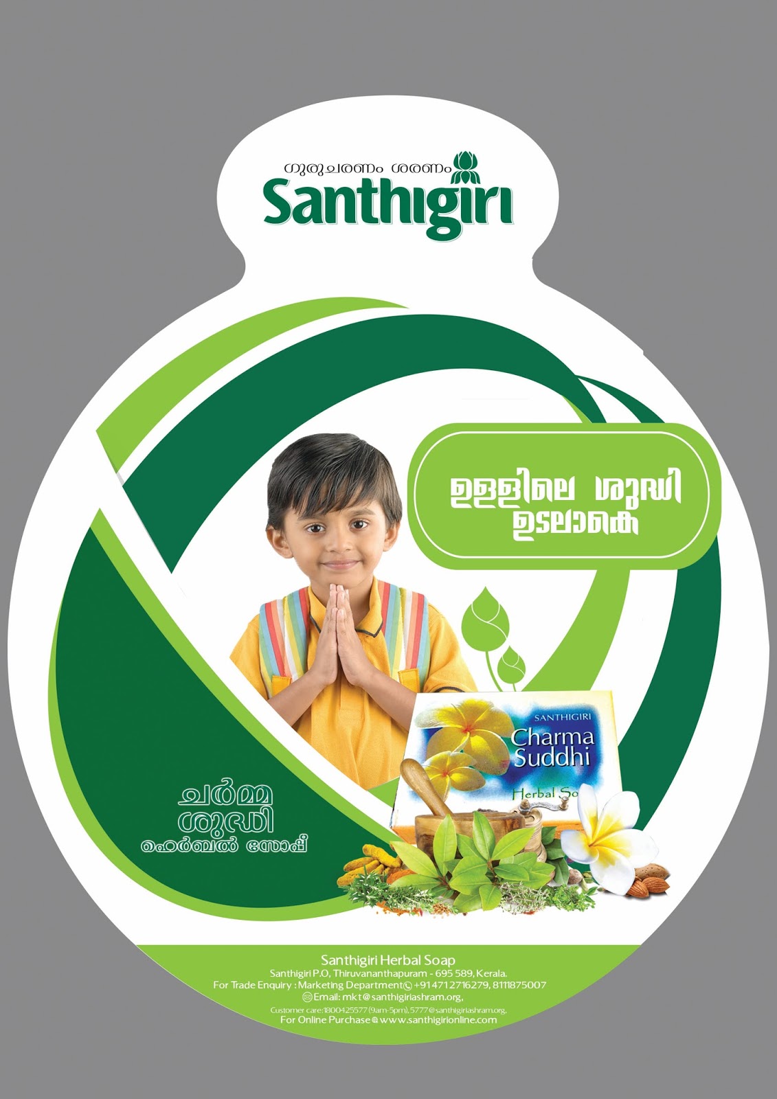 DANGLER DESIGN | mygraphicsworks