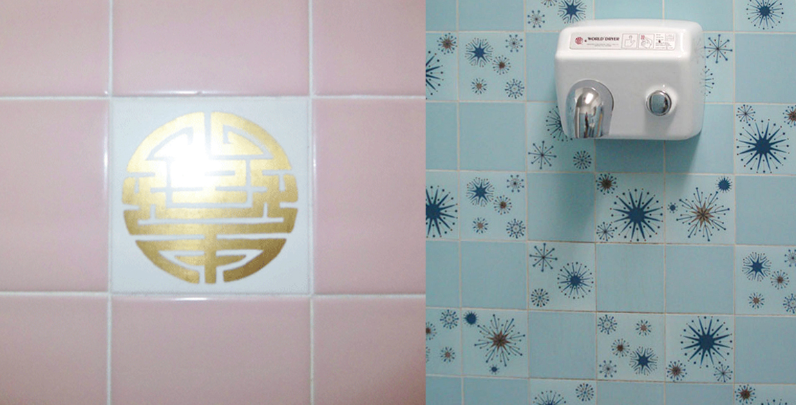 Talking Tile for your Charlotte Mid-Century Modern Home