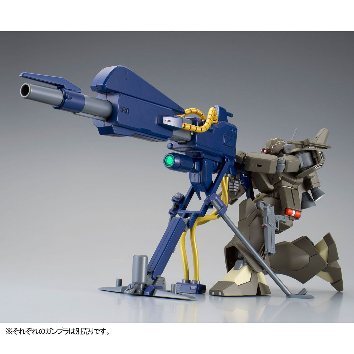 P-Bandai: HGUC 1/144 Mega Bazooka Launcher [Conroy] - Release Info