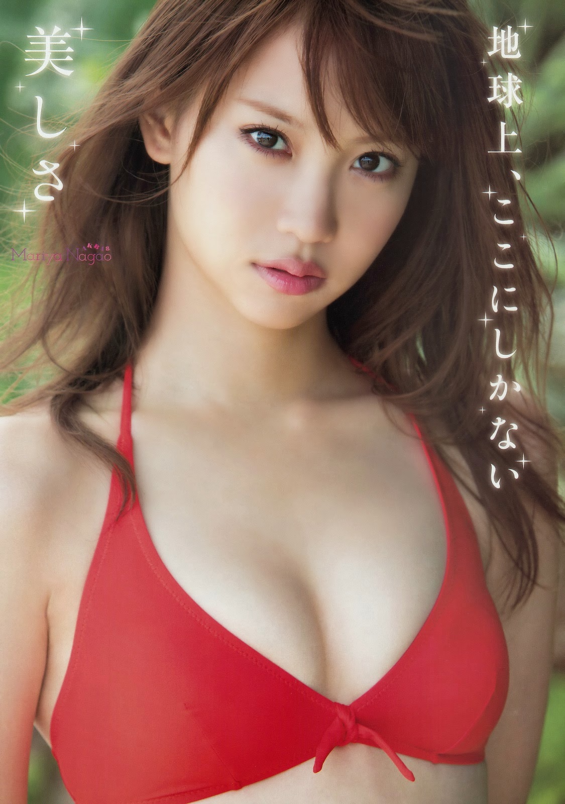 myAKB: AKB48 Mariya Nagao "Mypace Beauty" on Young Magazine
