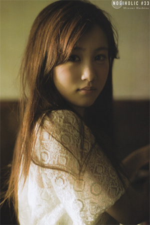 Hoshino Minami 星野みなみ, BUBKA 2017.10 (ブブカ 2017年10月号) - Idol. gravureprincess .date