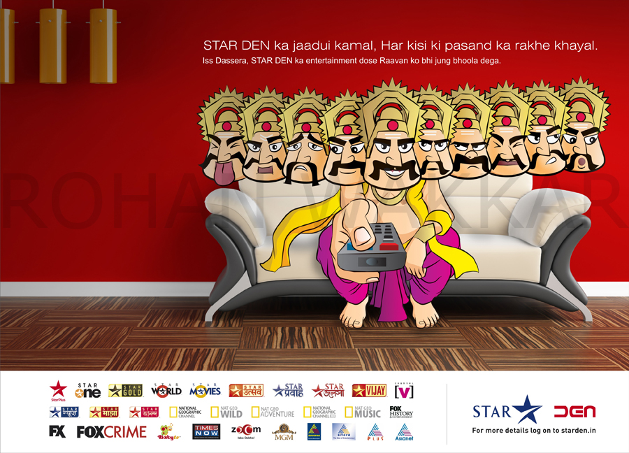 Howzzzzat!: Star Den Branding