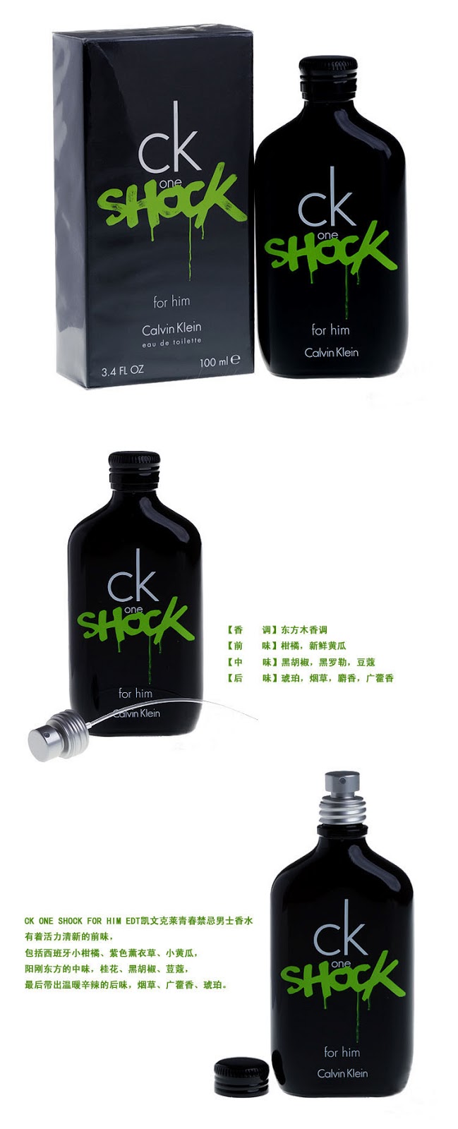 FASHION CARE 2U: PF010 CK One Shock Perfume for Him by Calvin Klein EDT ...