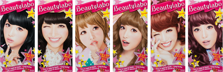 Beautylabo Hair Dye - Raspberry Pink [Review] - La Peche Beauty Room