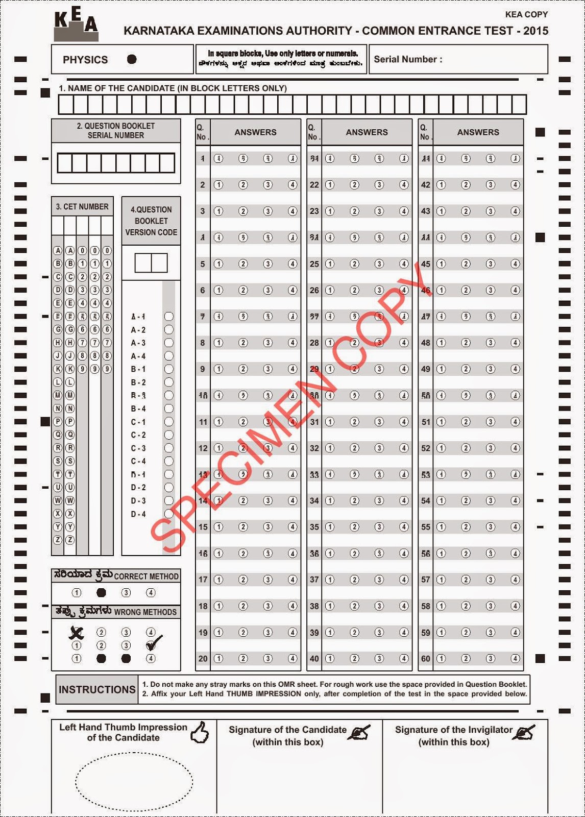 CET 2015 OMR Sheet-Specimen Copy | Karnataka Education - Updates on ...