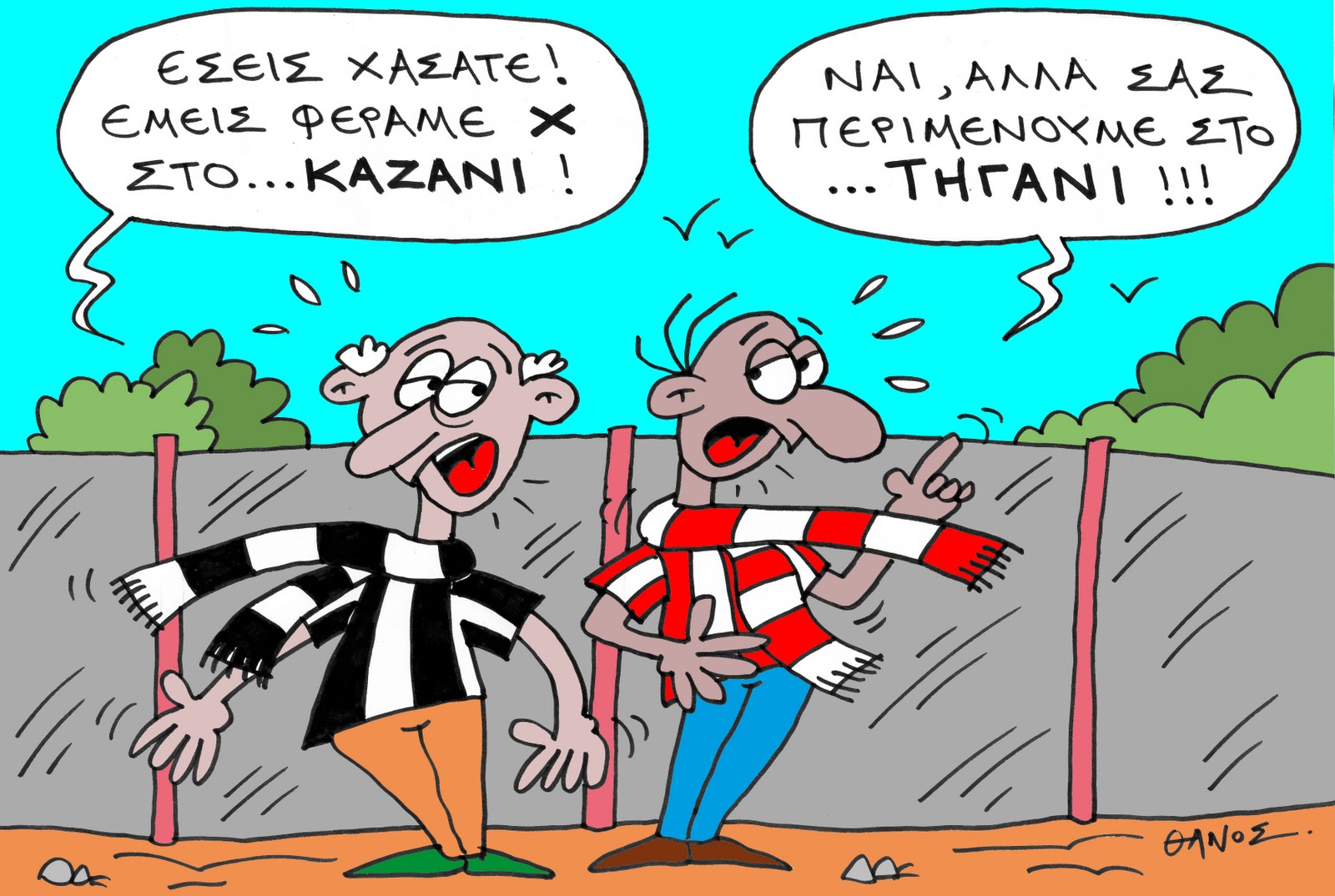 ΤΟ ΣΚΙΤΣΟ ΤΟΥ ΘΑΝΟΥ: Ο ΟΛΥΜΠΙΑΚΟΣ έχασε από την 'Αρσεναλ, ο ΠΑΟΚ έφερε ...