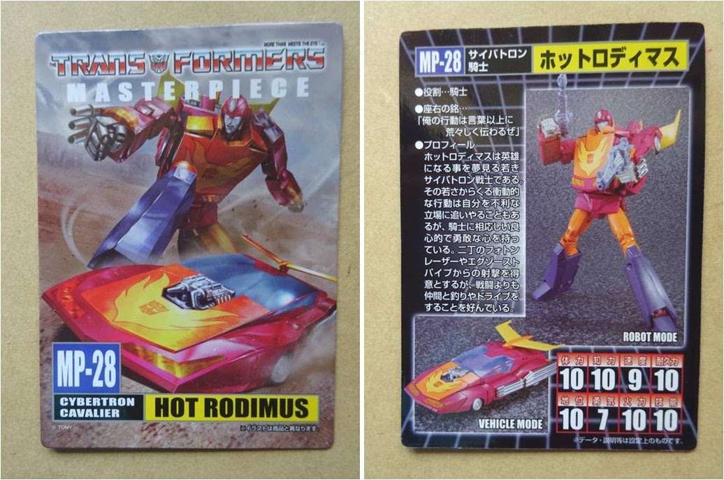 ChCse's blog: Toy Review: Transformers Masterpiece MP-28 Hot Rodimus