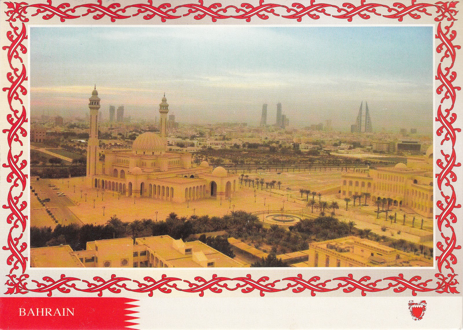 My postcard and stamp week: Bahrain: Al Fateh Grand Mosque in Manama